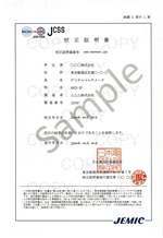jemic 校正証明書 _ 日本カノマックス 校正 – QBPSBG